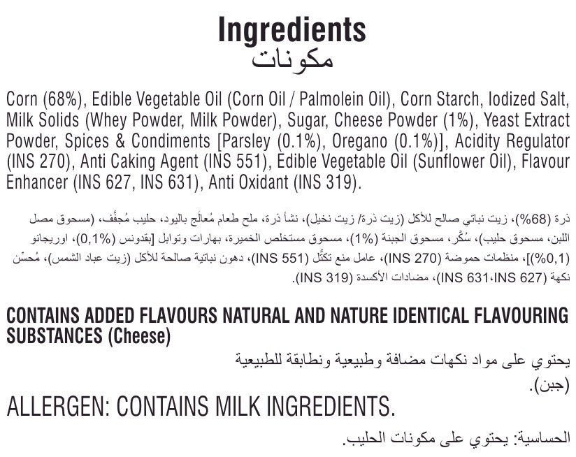 Best Jain Nachos Chips | No Onion No Garlic Nachos - Makino – Makino E ...